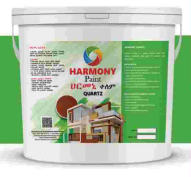 Harmony Paint and Chemicals - www.2merkato.com