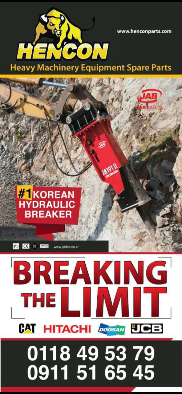 Hencon Heavy Machinery and Equipment Spare Parts - www.2merkato.com