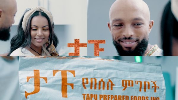 Image: Tapu prepared Foods, Inc - www.2merkato.com