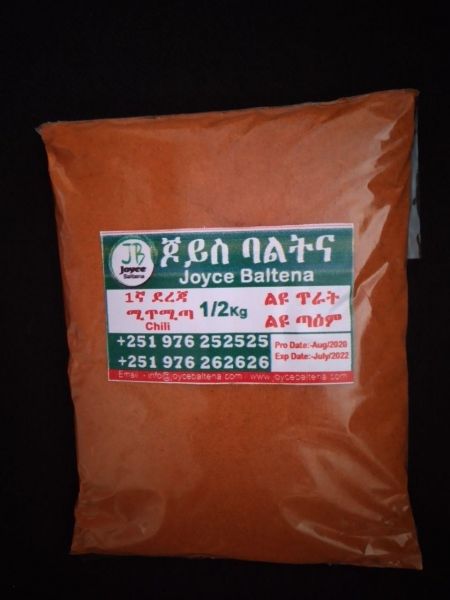 Image: Joyce Baltena | ጆይስ ባልትና - www.2merkato.com