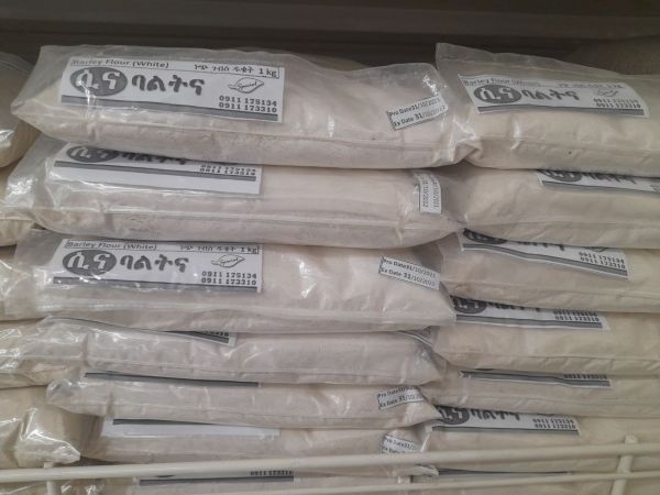 Image: Sina Baltna - www.2merkato.com