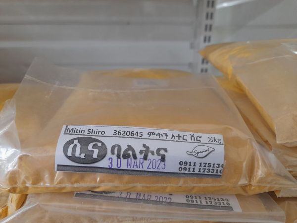 Image: Sina Baltna - www.2merkato.com