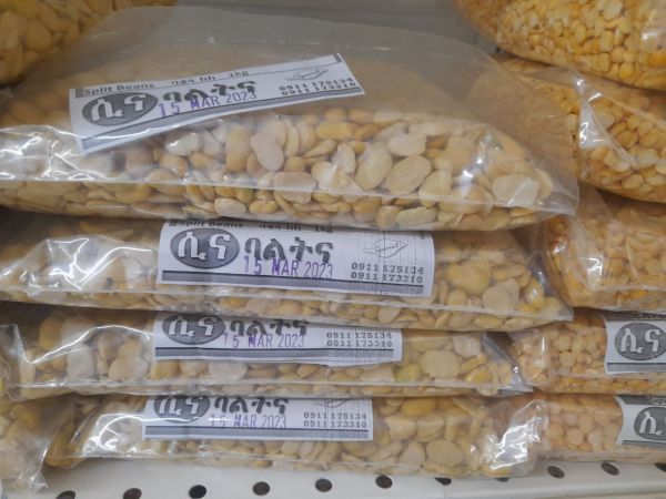 Image: Sina Baltna - www.2merkato.com