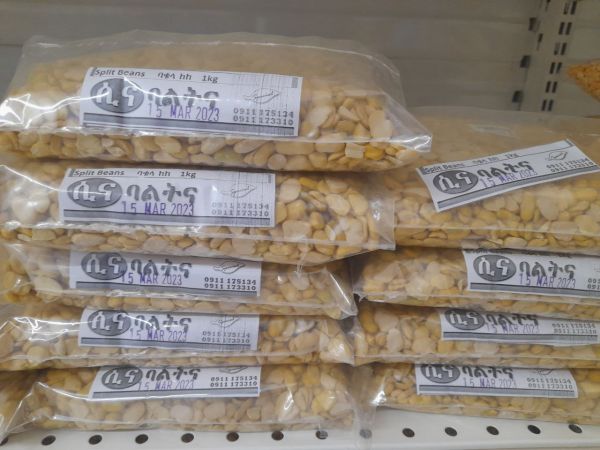 Image: Sina Baltna - www.2merkato.com