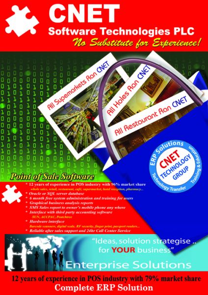 Image: CNET SOFTWARE TECHNOLOGIES PLC - www.2merkato.com