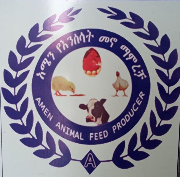 Amen Animals Feed Production - www.2merkato.com