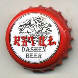 Dashen Brewery Ethiopia Sells Shares to the Duet Group - www.2merkato.com